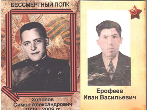 Бессмертный полк - презентация онлайн
