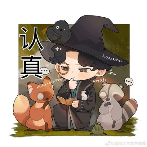 Angel Of Time Amon Lord Of The Mysteries Lord Mystery Novel Games