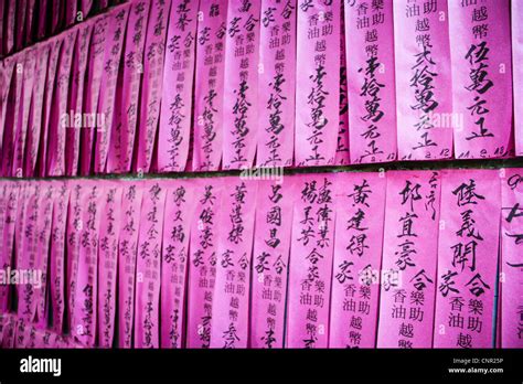 Paper Prayers In A Buddhist Temple In Central Saigon Vietnam Stock