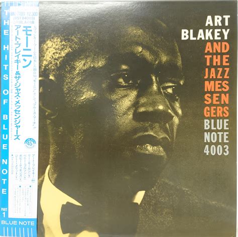 Art Blakey And The Jazz Messengers Moanin 中古レコード通販・買取のアカル・レコーズ