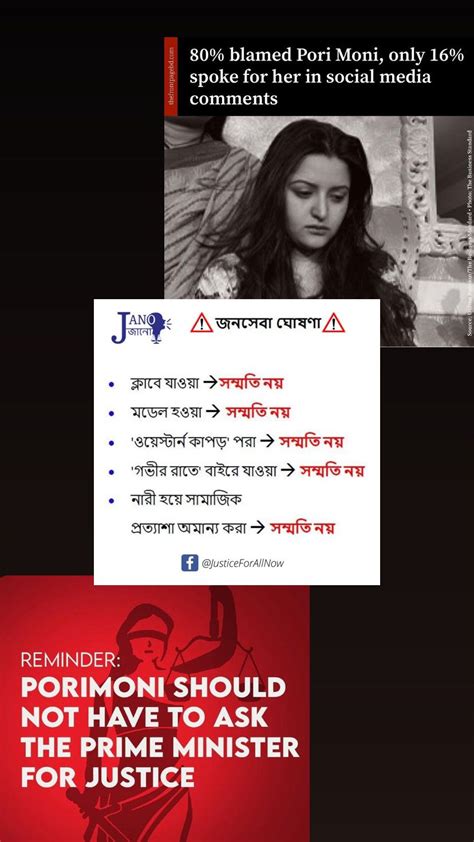 Tasnim Alam Posted On Linkedin