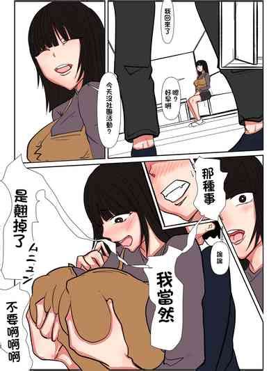 Nikuyoku Ni Oboreta Haha Monochro Ban 1 3 Nhentai Hentai Doujinshi