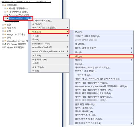 [ms sql] 복구모델 전체 일 때 복원방법