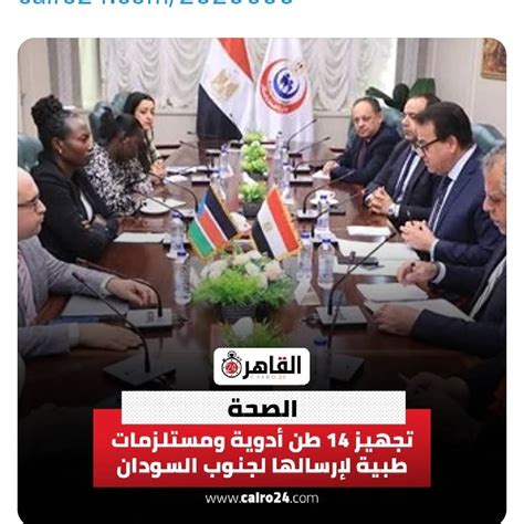 Post From Papa El Masry بابا المصرى