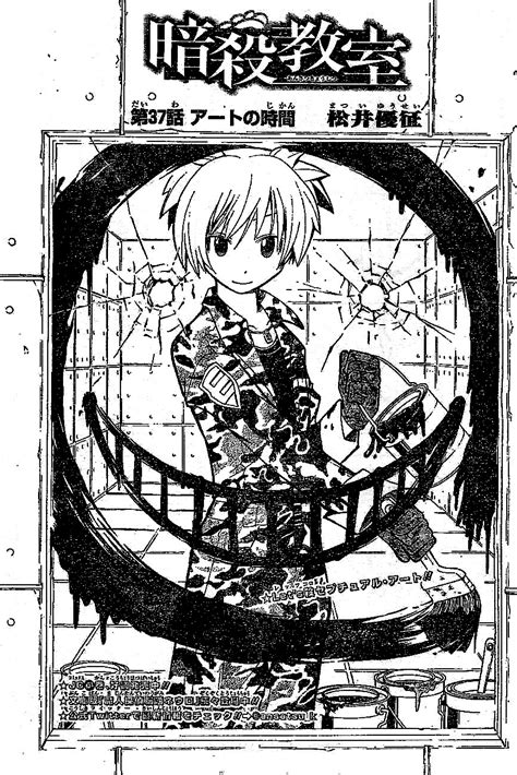 Chapter 37 Assassination Classroom Wiki Fandom