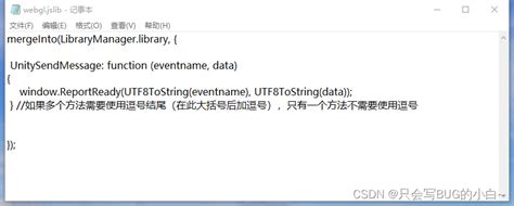 详解unity Webgl 嵌入vue实现过程vuejs脚本之家