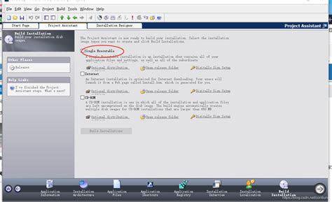 Installshield 软件使用教程 Installshield2018premiercom教程 Csdn博客