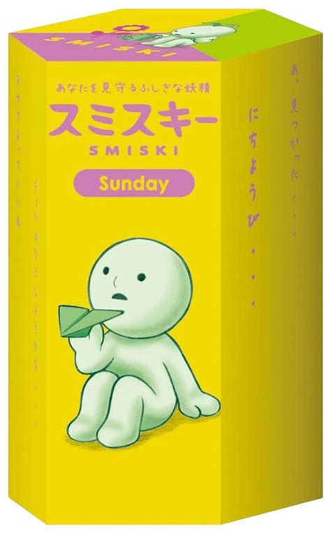 Buy Smiski Sunday Series Single Blind Box 14323 1fw2141ssssbb Myst Goat