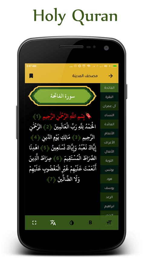 Muslim Athan Quran Prayer Times Qibla For Android Download