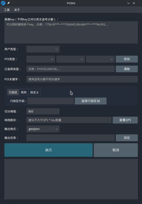 amappoi poi 搜索工具、地理编码工具 codekk androidopen source website