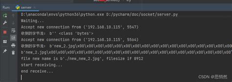 Python使用socket传输文件python Socket传输文件 Csdn博客