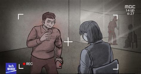 학생 성폭력 의혹 교사‥숨진 채 발견