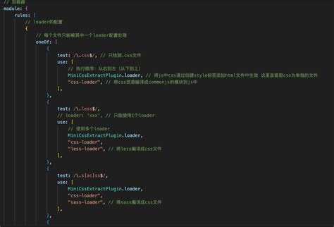 本文介绍了webpack的基本概念和配置方法。webpack作为现代前端开发的打包工具，能处理react vue框架、es6模块化、css预