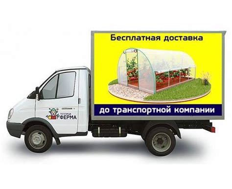 Теплица "Ферма" с чехлом из армированной пленки | ферма-теплица.рф
