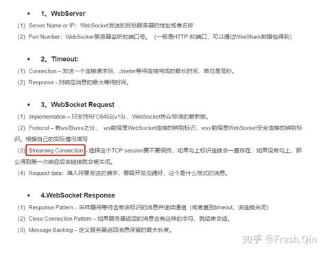 Jmeter Jmeter使用过程中的坑之websocket压测 知乎