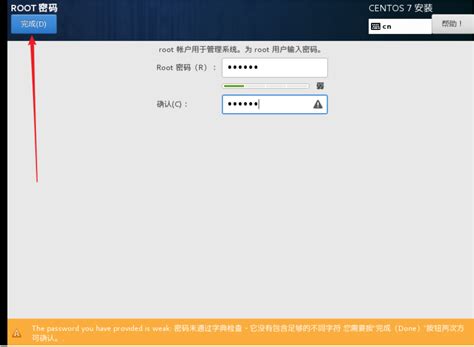 Linux虚拟机配置安装 知趣。 博客园