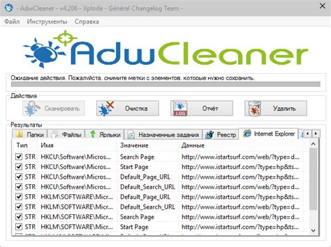 Как удалить Istartsurf с компьютера Remontka Pro