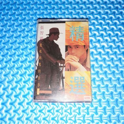 Chi Lam 張智霖 愛在創意的日子 新歌精選 1994 Cassette Shopee Malaysia