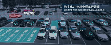 首程控股“ai数字化空间管理”实现停车资产运管数字赋能全面化！ 凤凰网