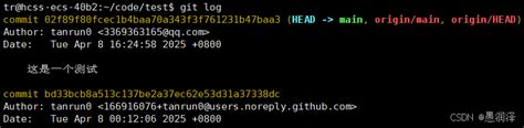 【linux】git的简单使用 linux git clone csdn博客