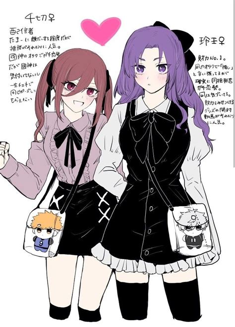 280 Ideas De Blue Lock Genderbend Personajes De Anime Dibujos