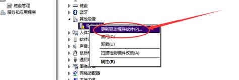 未能成功安装设备驱动程序360新知
