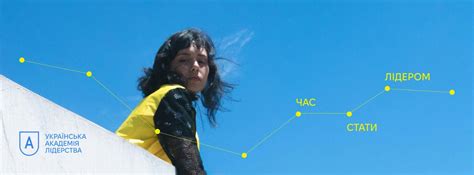 Reading School After A High Energy Activity Packed Belonging Week