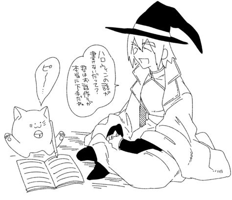 三戸 Mitoの漫画