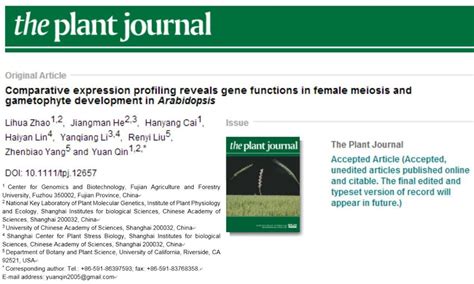 我中心秦源课题组在《the Plant Journal》发表研究成果 基因组与生物技术研究中心