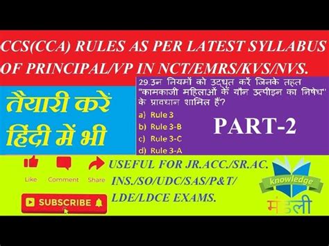 List Of Ccs Rules Book Store Online Oceanproperty Co Th