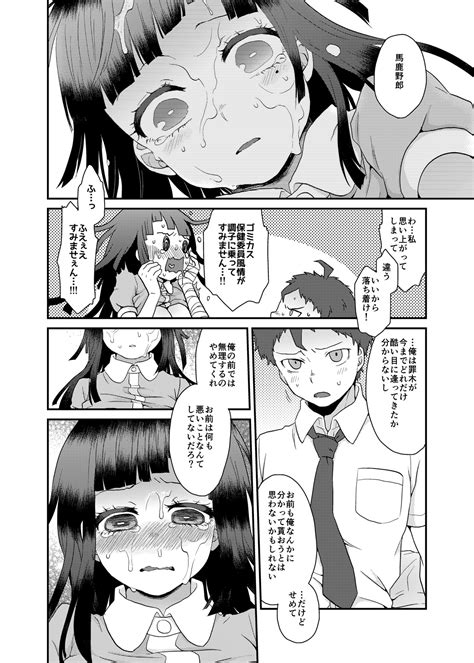 Rule 34 Danganronpa Danganronpa 2 Goodbye Despair Hinata Hajime