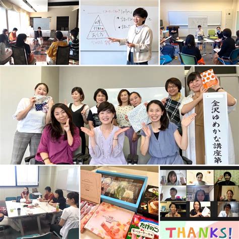 株式会社ゆめかな