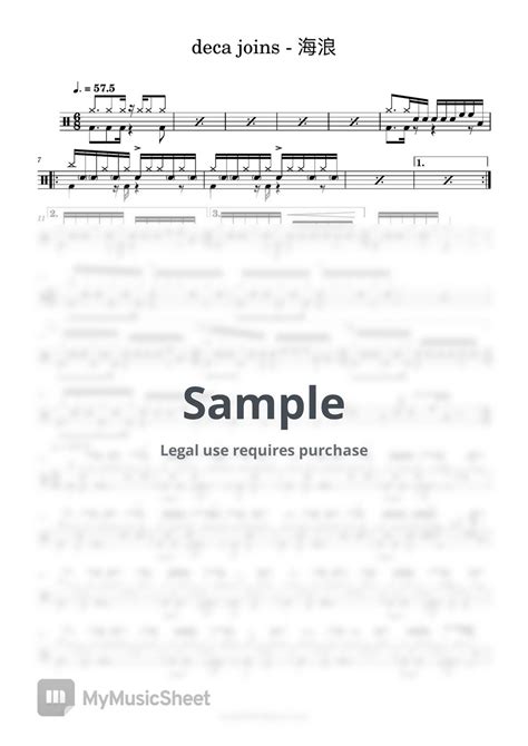 Deca Joins 海浪 악보 By 晨曦音樂工作室 爵士鼓 鼓譜 Drumtab