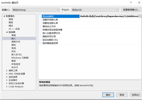 使用Visual Studio 创建lib和dll并使用 过移 博客园