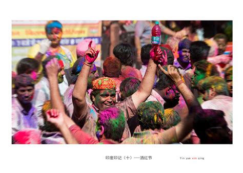 【印度印记（十） 洒红节摄影图片】斋普尔纪实摄影太平洋电脑网摄影部落