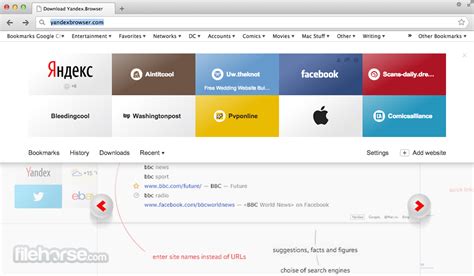 Yandex Browser For Mac Download 2025 Latest Version