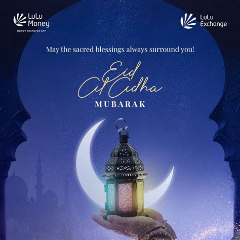 Lulumoney Ehsan Ul Haq