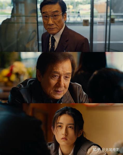 电影《捕风追影》曝全新预告，成龙张子枫梁家辉新片极限拉扯感 知乎