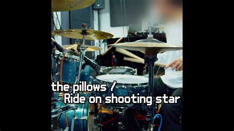 The Pillows Ride On Shooting Star【drum Cover】 Drums Drumcover