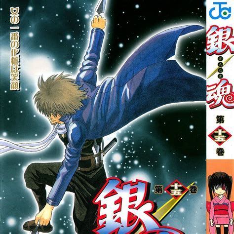 服部全藏百度百科