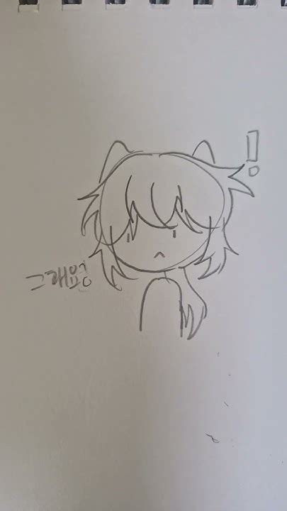 아저씨 이거 얼마에요 Art Oc 그림 손그림 Youtube