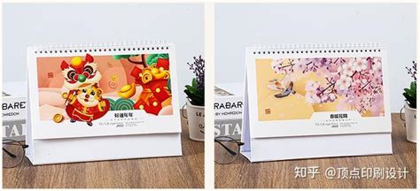 南京彩色台历印刷 南京台历制作厂家 知乎