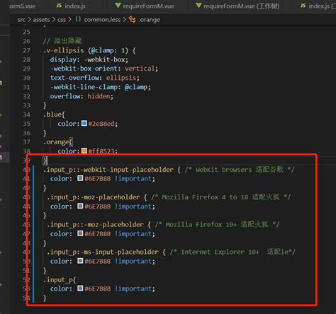 表单组件修改修改placehold字体颜色 Actionswt 博客园