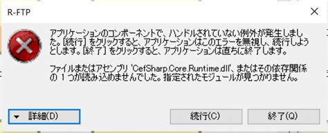 基本操作 日本ecサービス株式会社