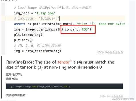 人工智能学习07 pytorch08 小汇总（newproject、（pytorch）、tensorboard、opencv python