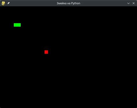 «Змейка на Python пошаговое создание с помощью Pygame и готовый код