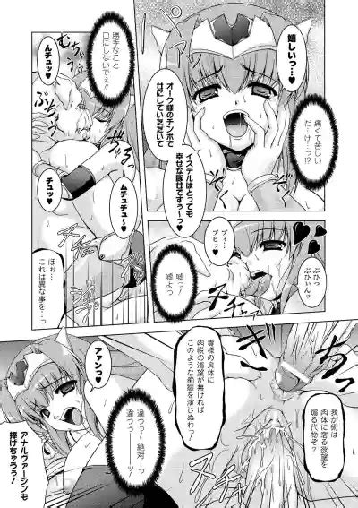 Sweet Dew Nhentai Hentai Doujinshi And Manga