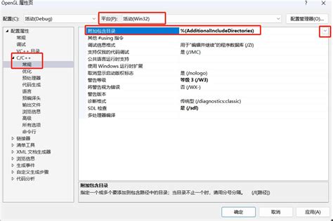 Opengl环境搭建 Glad版 Huanblog
