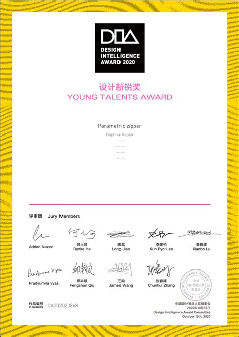 Design Creativity Designawards Dia2020 Daphna Kaplan