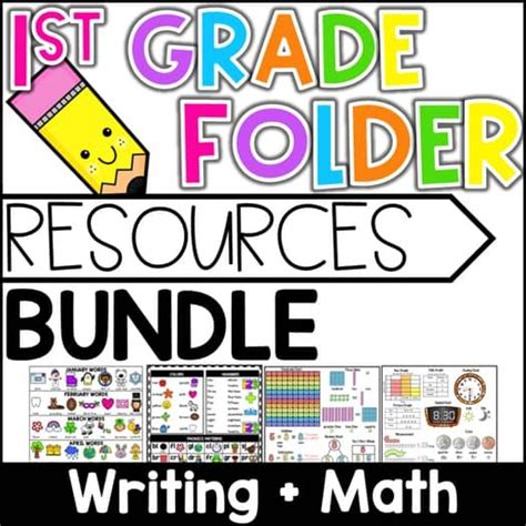 First Grade Math Folder Resources Math Folders First Grade Math